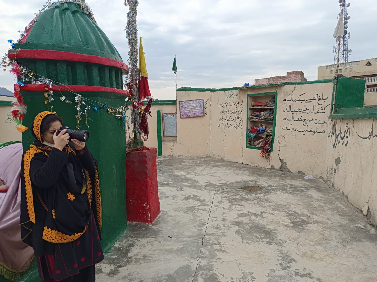 Modern Endangered Archives Program