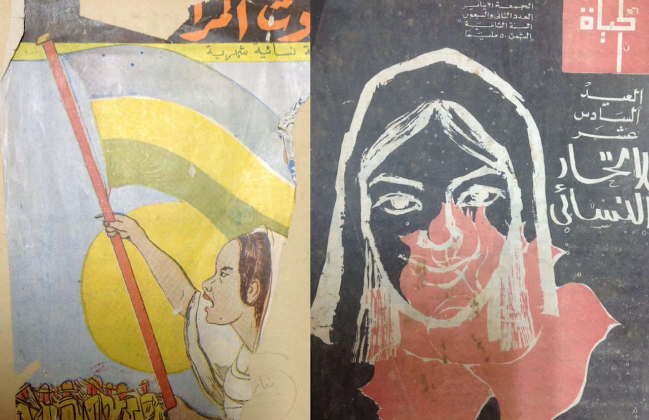 Modern Endangered Archives Program