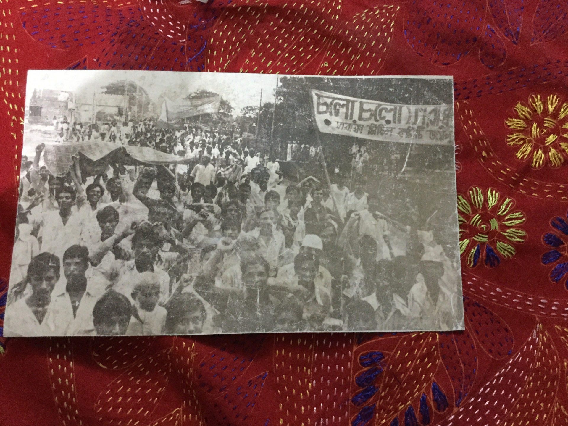 The Maulana Bhashani Archives | Modern Endangered Archives Program