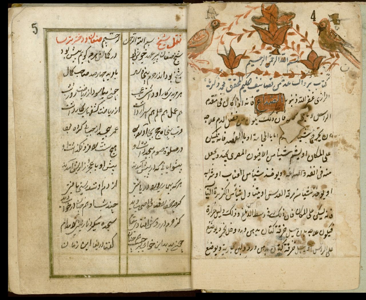 Into the light: Expanding access to Middle Eastern manuscripts | UCLA ...