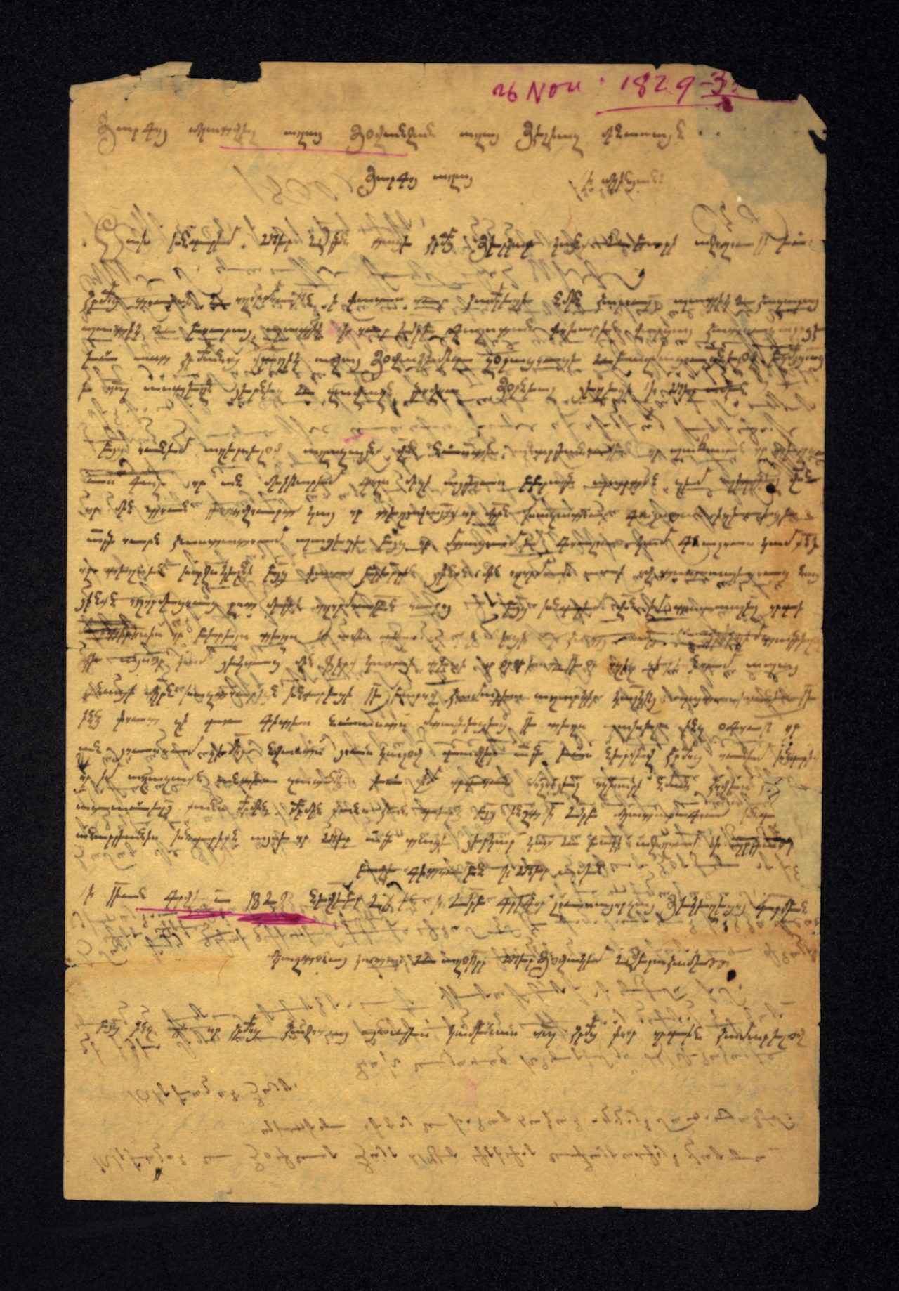 Caro Minasian Collection of Armenian Material, circa 1600-1968 | UCLA ...
