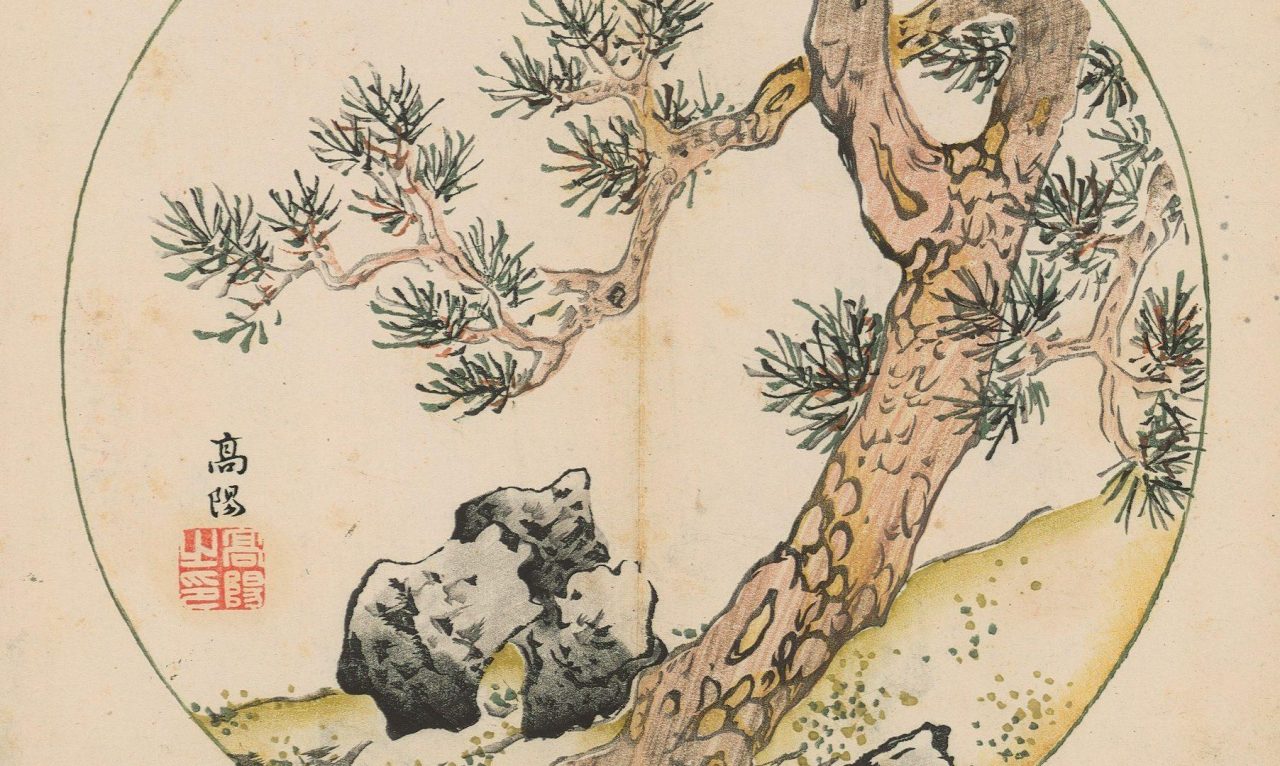 UCLA Library announces public programs for spring quarter | UCLA Library