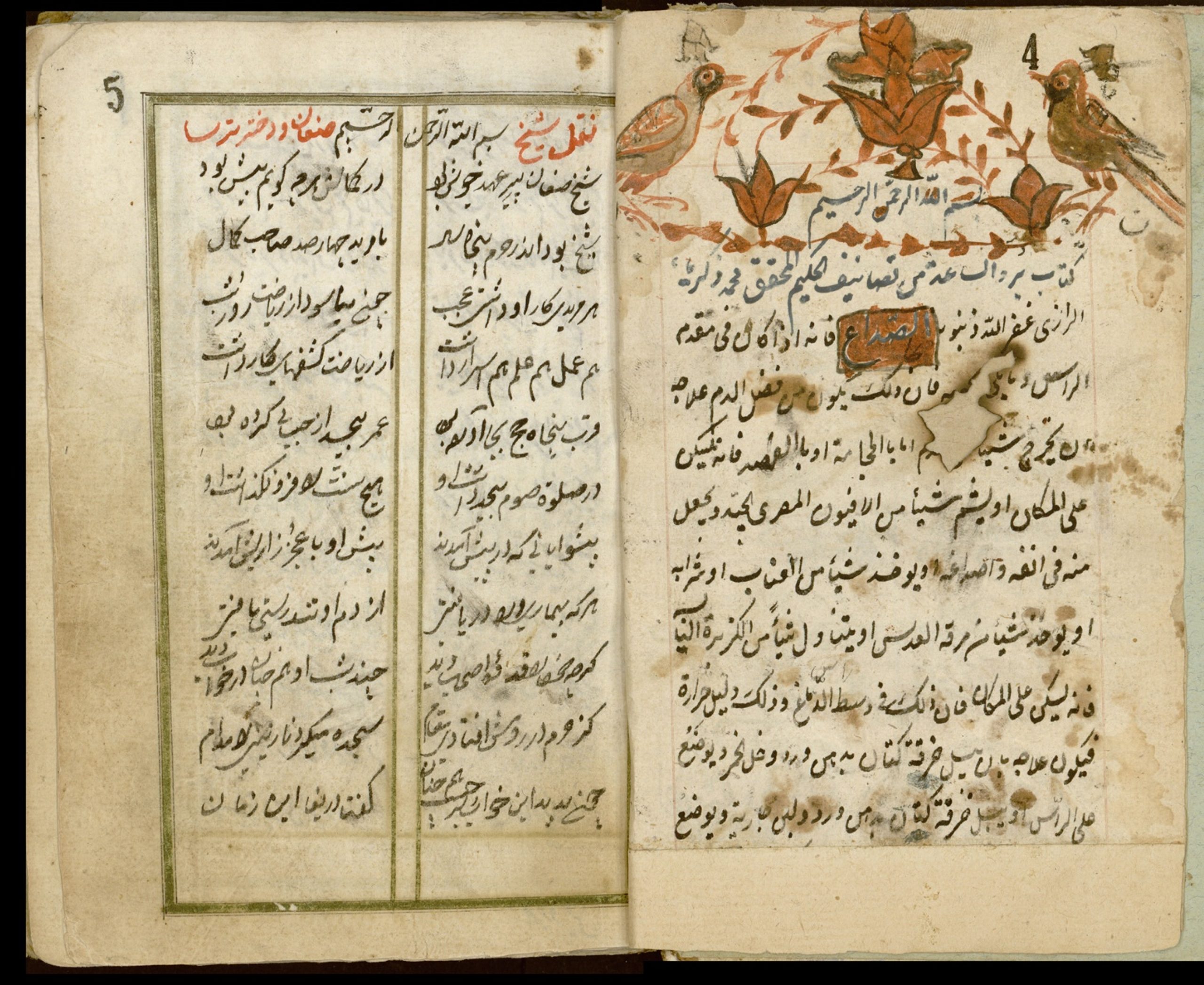 Into the light: Expanding access to Middle Eastern manuscripts | UCLA ...